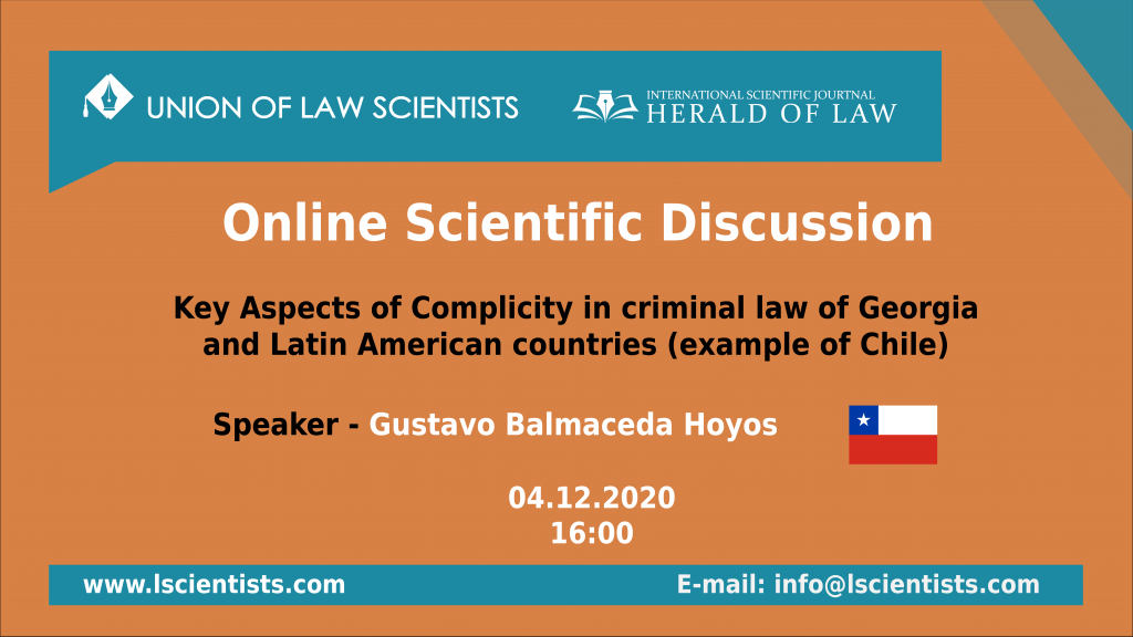 Invitation to scientific discussion “Key Aspects of Complicity in ...