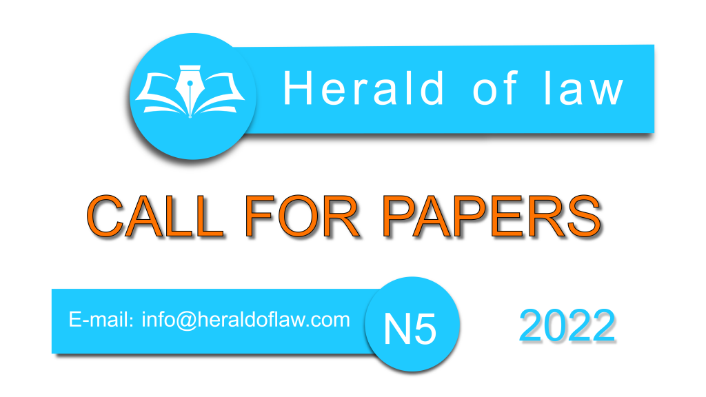 CALL FOR PAPERS IS NOW OPEN - Herald of Law